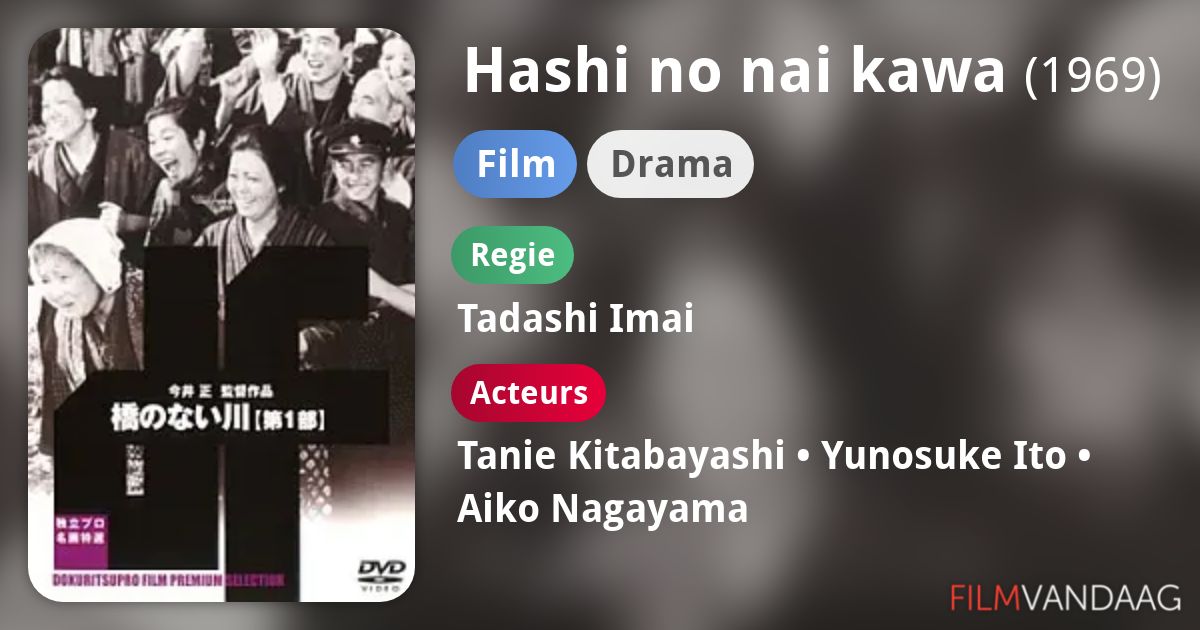 Hashi no nai kawa (film, 1969) - FilmVandaag.nl