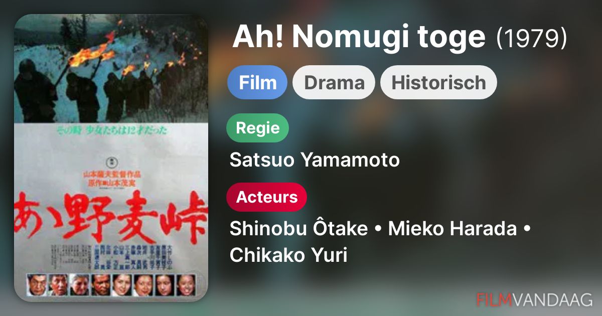 Ah! Nomugi toge (film, 1979) - FilmVandaag.nl