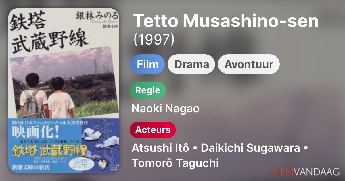 Tetto Musashino-sen (film, 1997) - FilmVandaag.nl