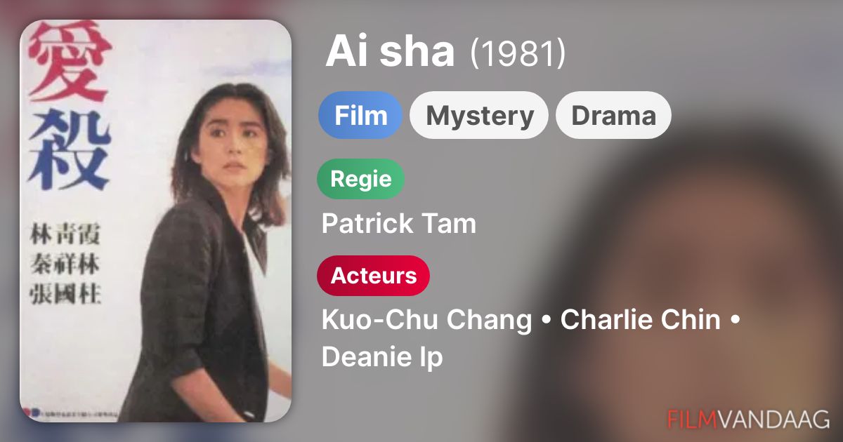 Ai sha (film, 1981) - FilmVandaag.nl