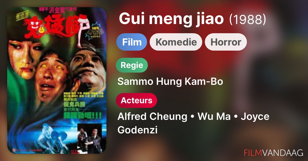 Gui meng jiao (film, 1986) - FilmVandaag.nl