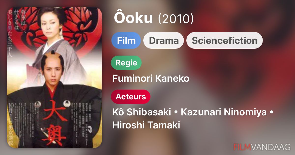 Ôoku (film, 2010) - FilmVandaag.nl