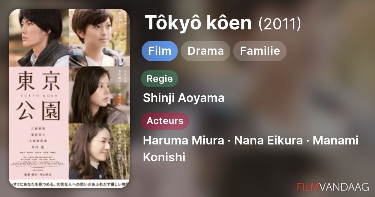 Tôkyô kôen (film, 2011) - FilmVandaag.nl
