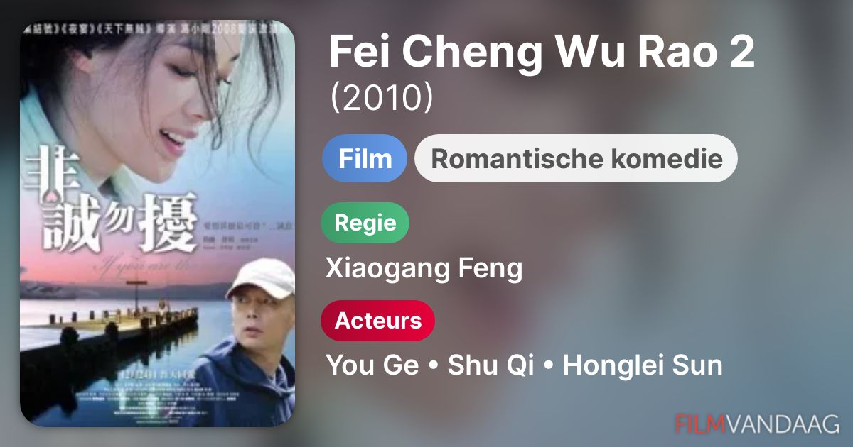 Fei Cheng Wu Rao 2 (film, 2010) - FilmVandaag.nl