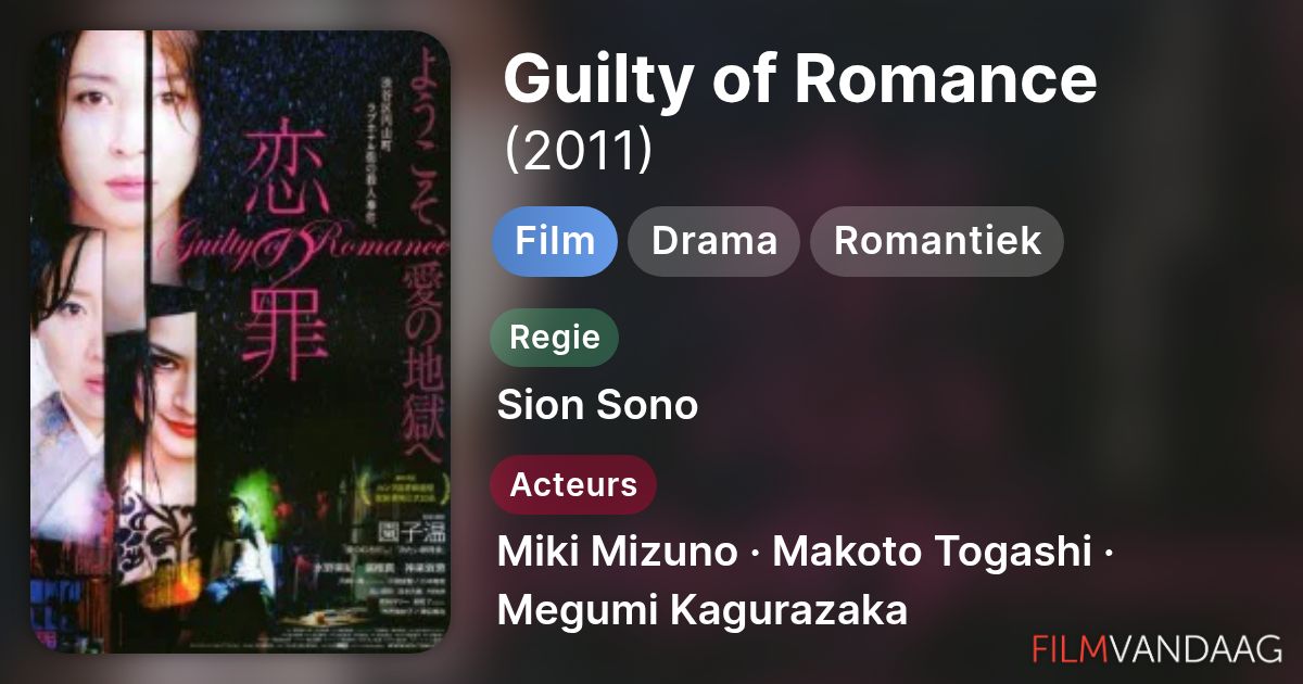 Guilty of Romance (film, 2011) - FilmVandaag.nl