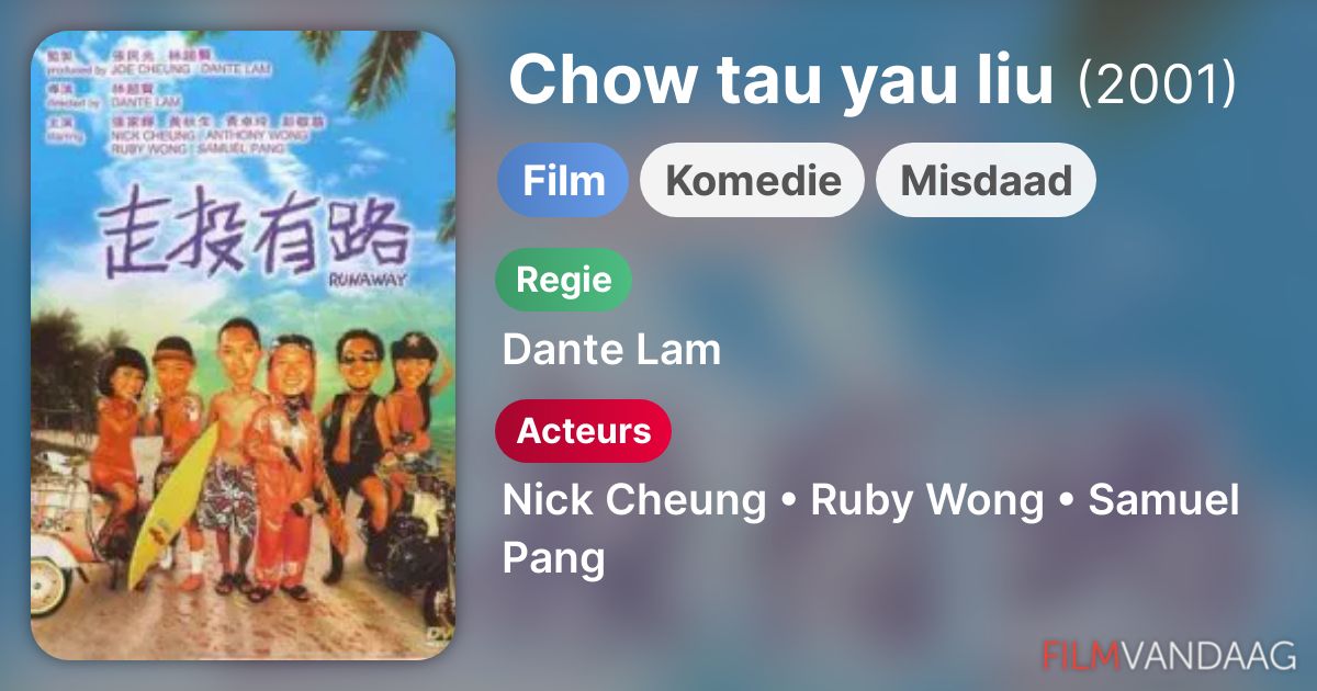 Chow tau yau liu (film, 2001) - FilmVandaag.nl