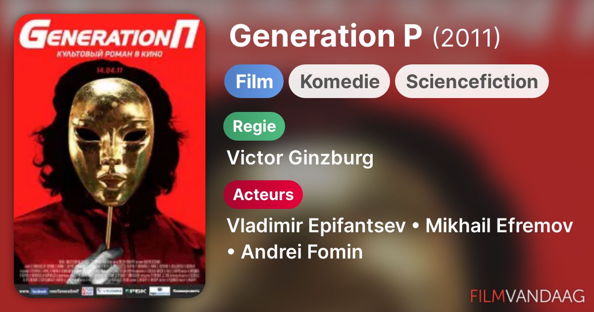 Generation P (film, 2011) - FilmVandaag.nl