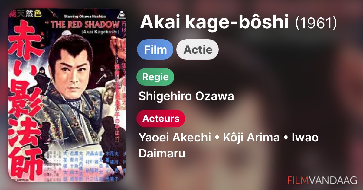 Akai kage-bôshi (film, 1962) - FilmVandaag.nl