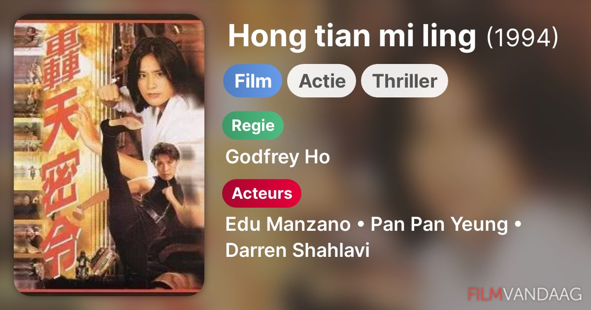 Hong tian mi ling (film, 1994) - FilmVandaag.nl
