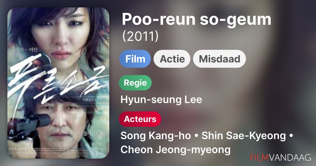 Poo-reun so-geum (film, 2011) - FilmVandaag.nl