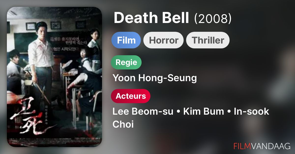 Death Bell (film, 2008) - FilmVandaag.nl