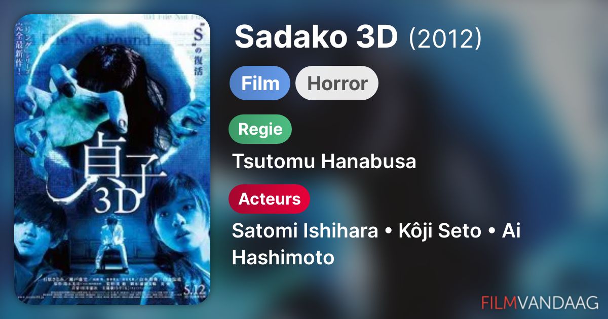 Sadako 3D (film, 2012) - FilmVandaag.nl