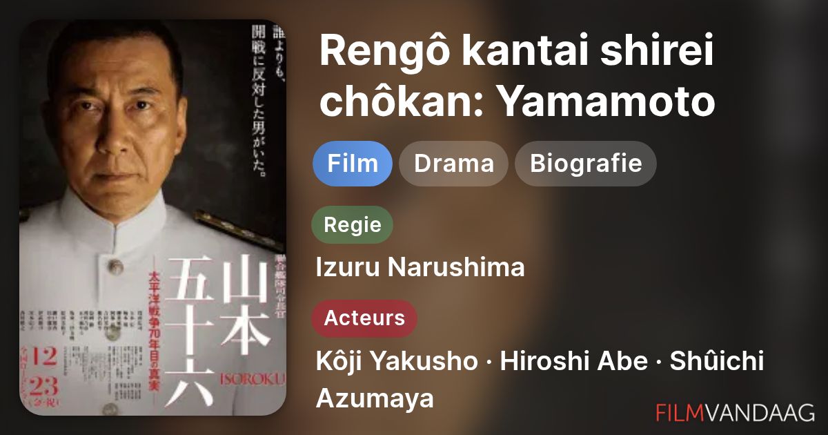 Rengô kantai shirei chôkan: Yamamoto Isoroku (film, 2011) - FilmVandaag.nl