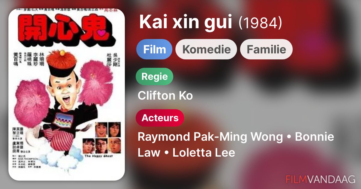 Kai xin gui (film, 1989) - FilmVandaag.nl