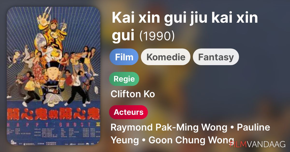 Kai xin gui jiu kai xin gui (film, 1989) - FilmVandaag.nl