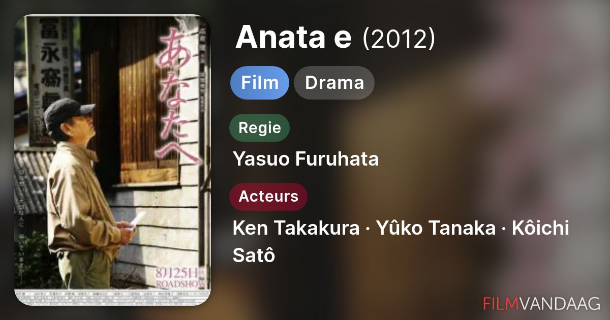 Anata e (film, 2012) - FilmVandaag.nl