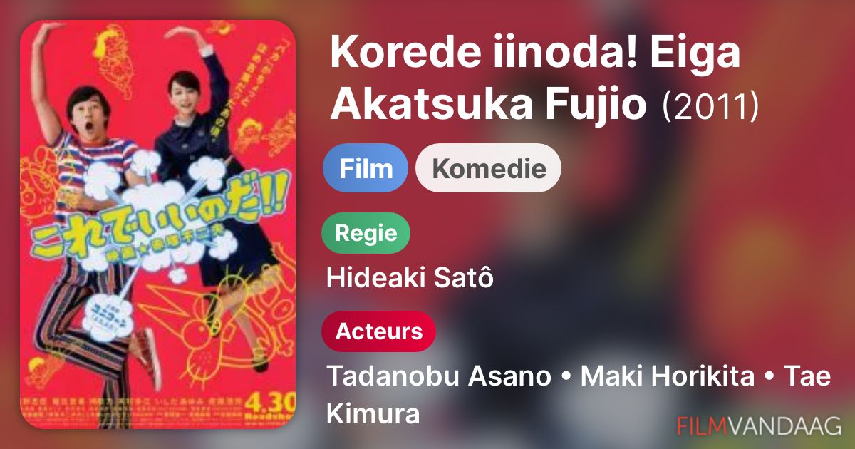 Korede iinoda! Eiga Akatsuka Fujio (film, 2011) - FilmVandaag.nl