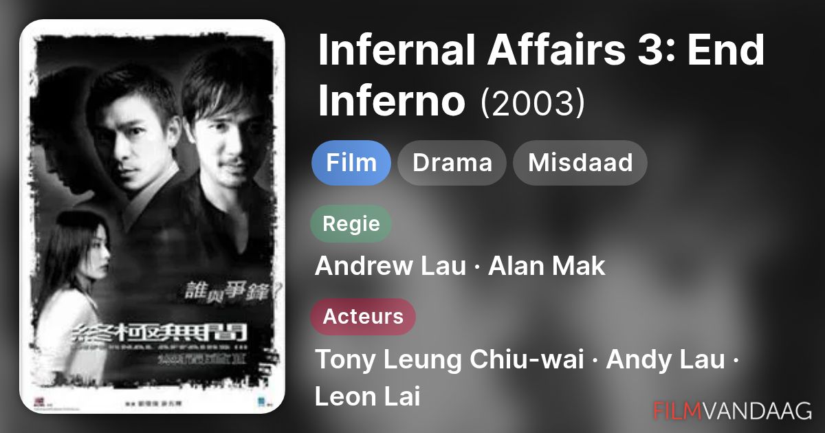 Infernal Affairs 3: End Inferno (film, 2003) - FilmVandaag.nl