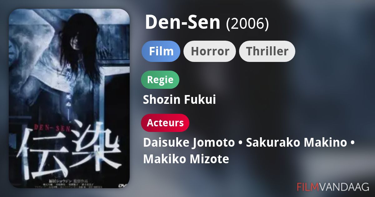 Den-Sen (film, 2006) - FilmVandaag.nl