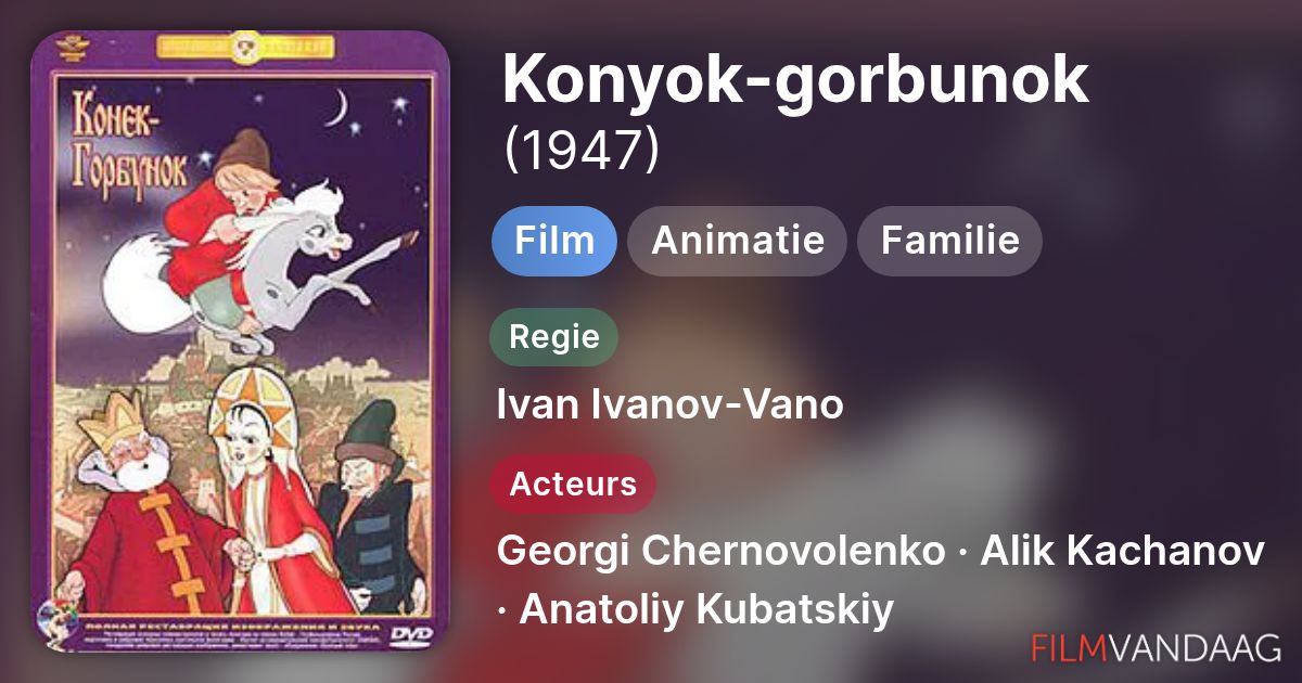 Konyok-gorbunok (film, 1947) - FilmVandaag.nl