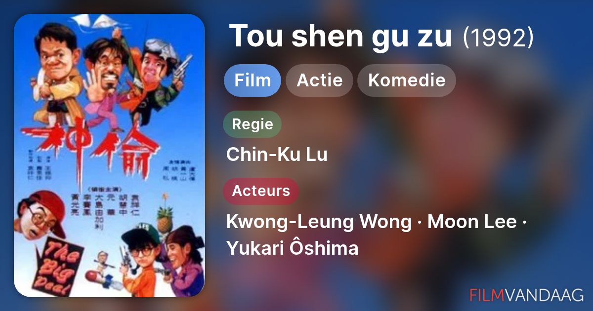 Tou shen gu zu (film, 1992) - FilmVandaag.nl