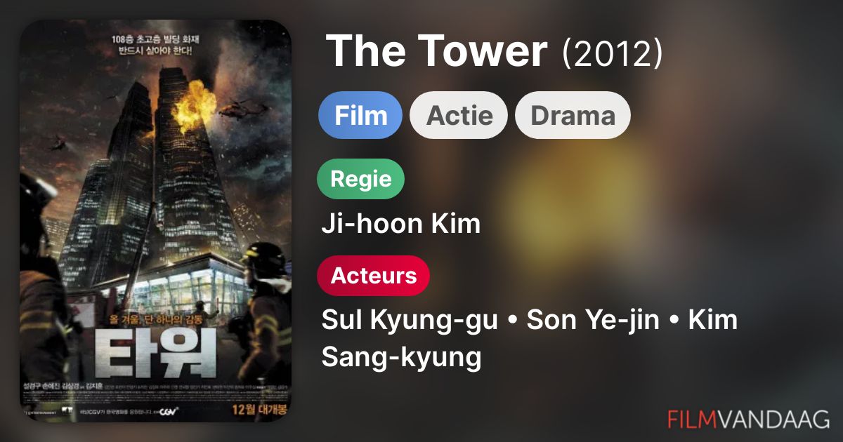 The Tower (film, 2012) - FilmVandaag.nl