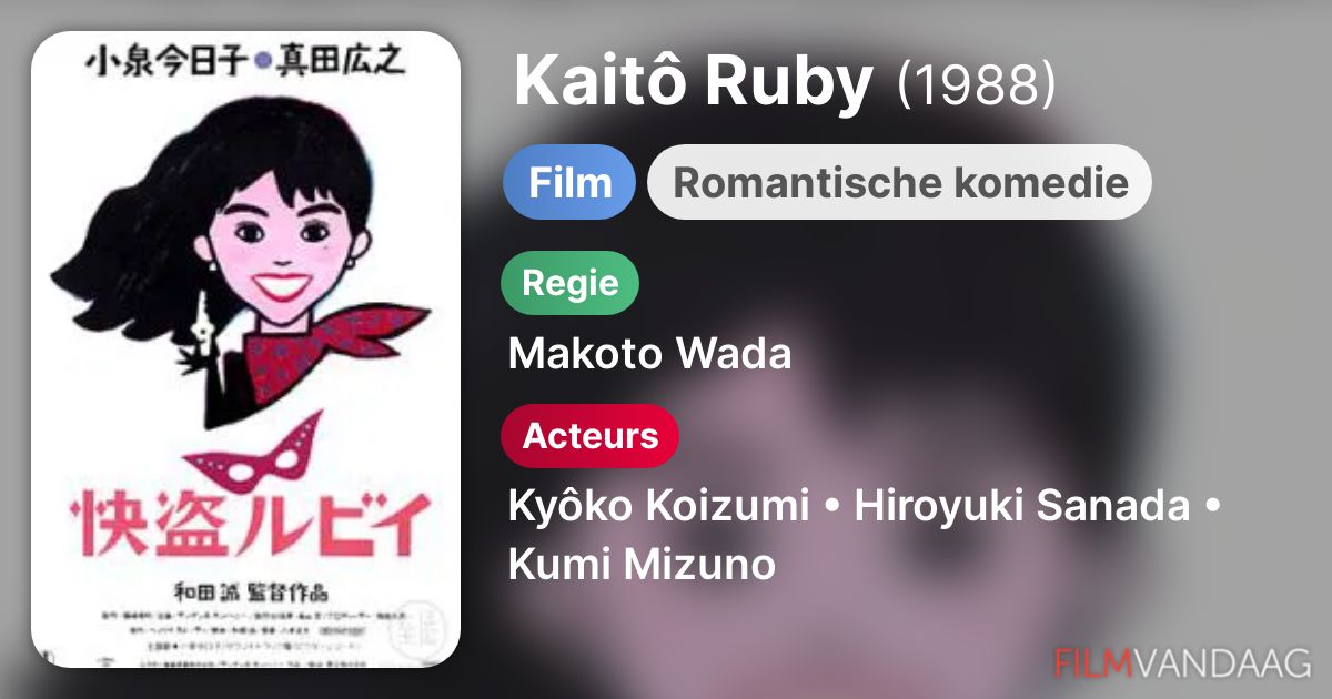 Kaitô Ruby (film, 1988) - FilmVandaag.nl