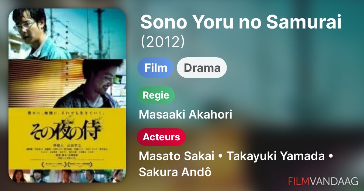 Sono Yoru no Samurai (film, 2012) - FilmVandaag.nl