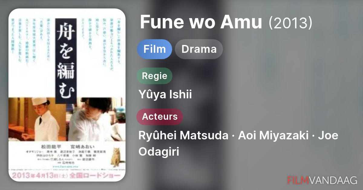Fune wo Amu (film, 2013) kopen op dvd of blu-ray - FilmVandaag.nl