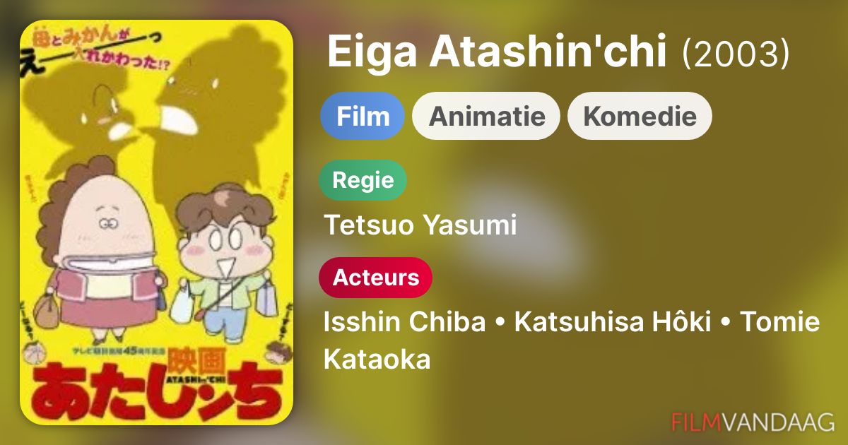 Eiga Atashin'chi (film, 2003) - FilmVandaag.nl