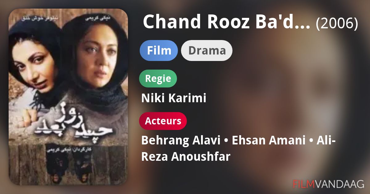Chand Rooz Ba'd... (film, 2006) kopen op dvd of blu-ray - FilmVandaag.nl