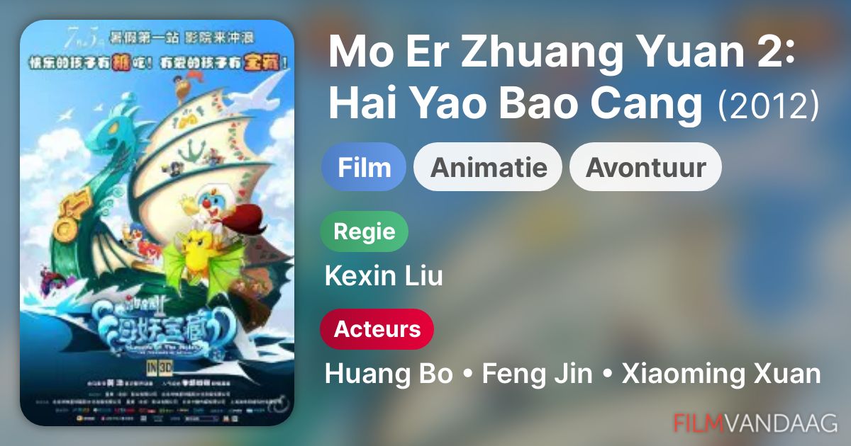 Mo Er Zhuang Yuan 2: Hai Yao Bao Cang (film, 2012) - FilmVandaag.nl