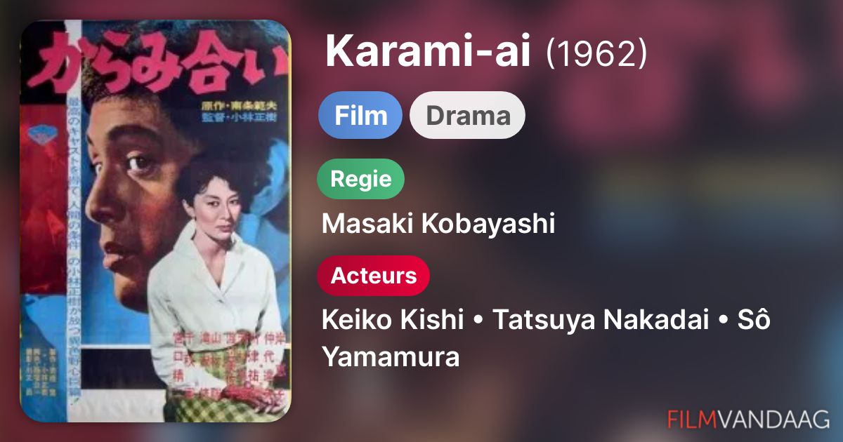Karami-ai (film, 1962) - FilmVandaag.nl