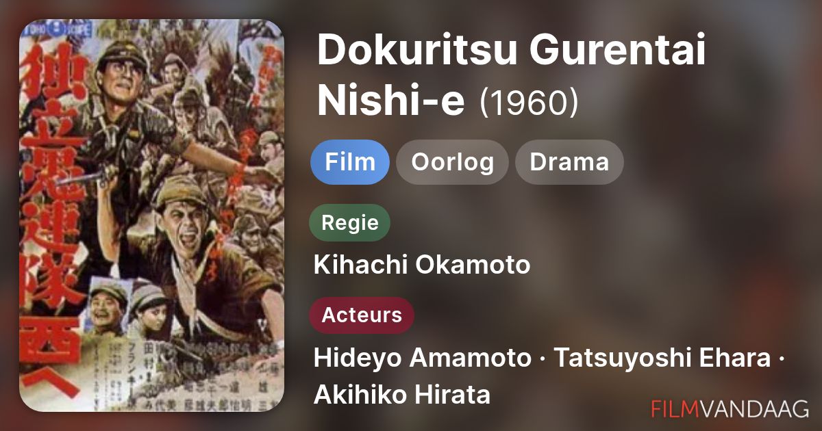 Dokuritsu Gurentai Nishi-e (film, 1960) kopen op dvd of blu-ray ...