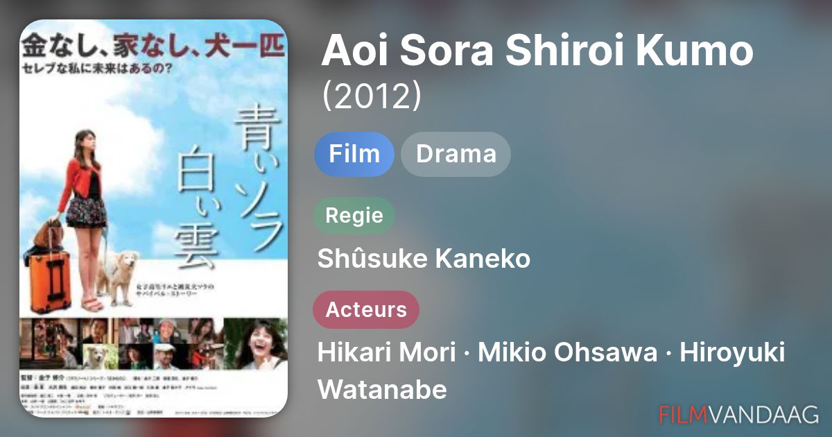 Aoi Sora Shiroi Kumo (film, 2012) - FilmVandaag.nl