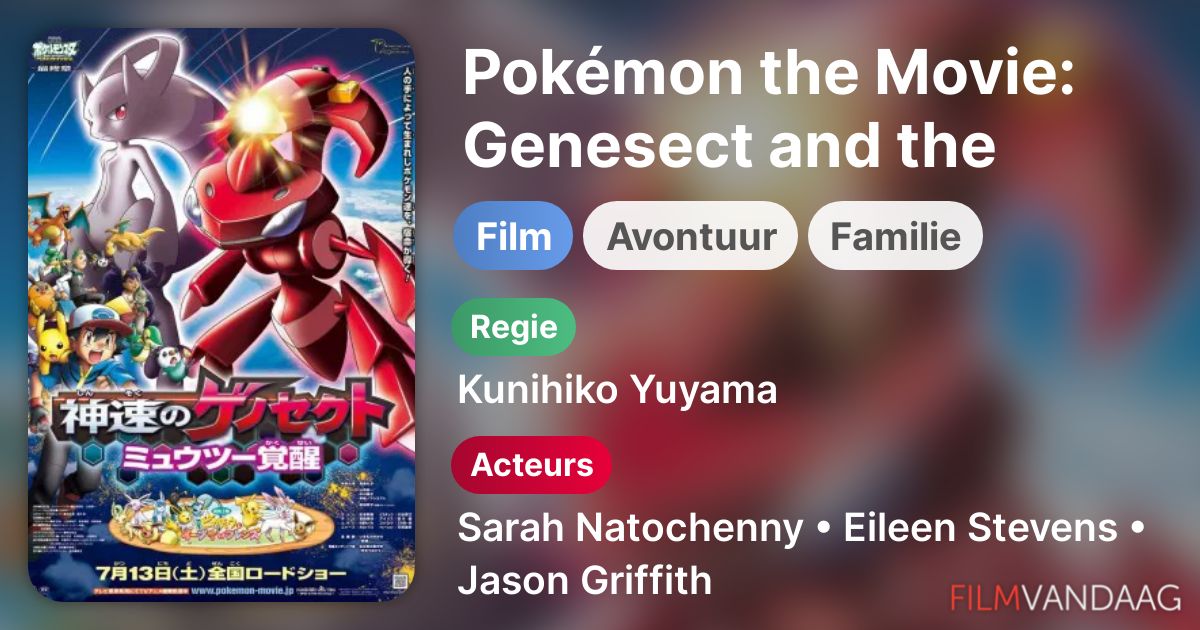 Pokémon the Movie: Genesect and the Legend Awakened (film, 2013 ...