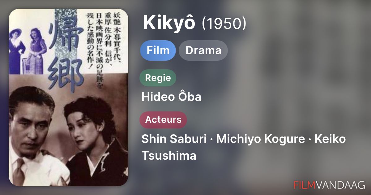 Kikyô (film, 1950) - FilmVandaag.nl