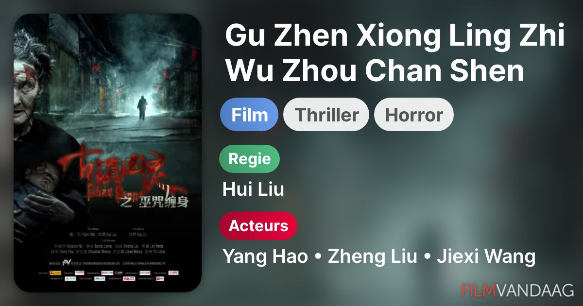 Gu Zhen Xiong Ling Zhi Wu Zhou Chan Shen (film, 2013) - FilmVandaag.nl