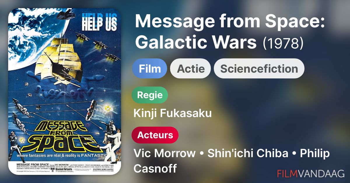 Message from Space: Galactic Wars (film, 1978) - FilmVandaag.nl