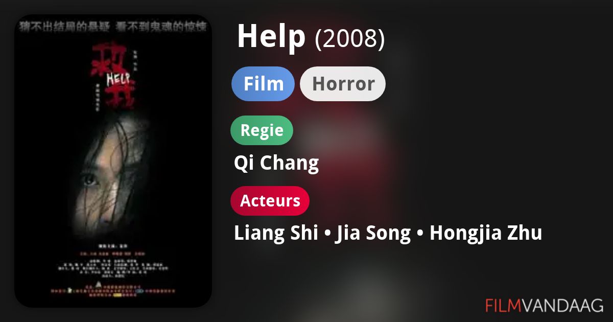 Help (film, 2008) - FilmVandaag.nl